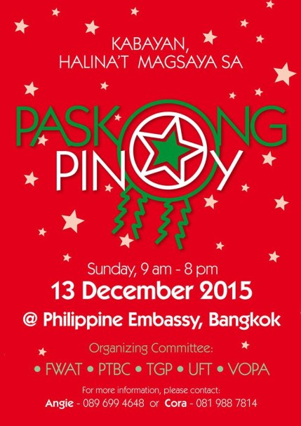 PHL Embassy Bangkok encourages all Filipinos to join in ‘Paskong Pinoy ...