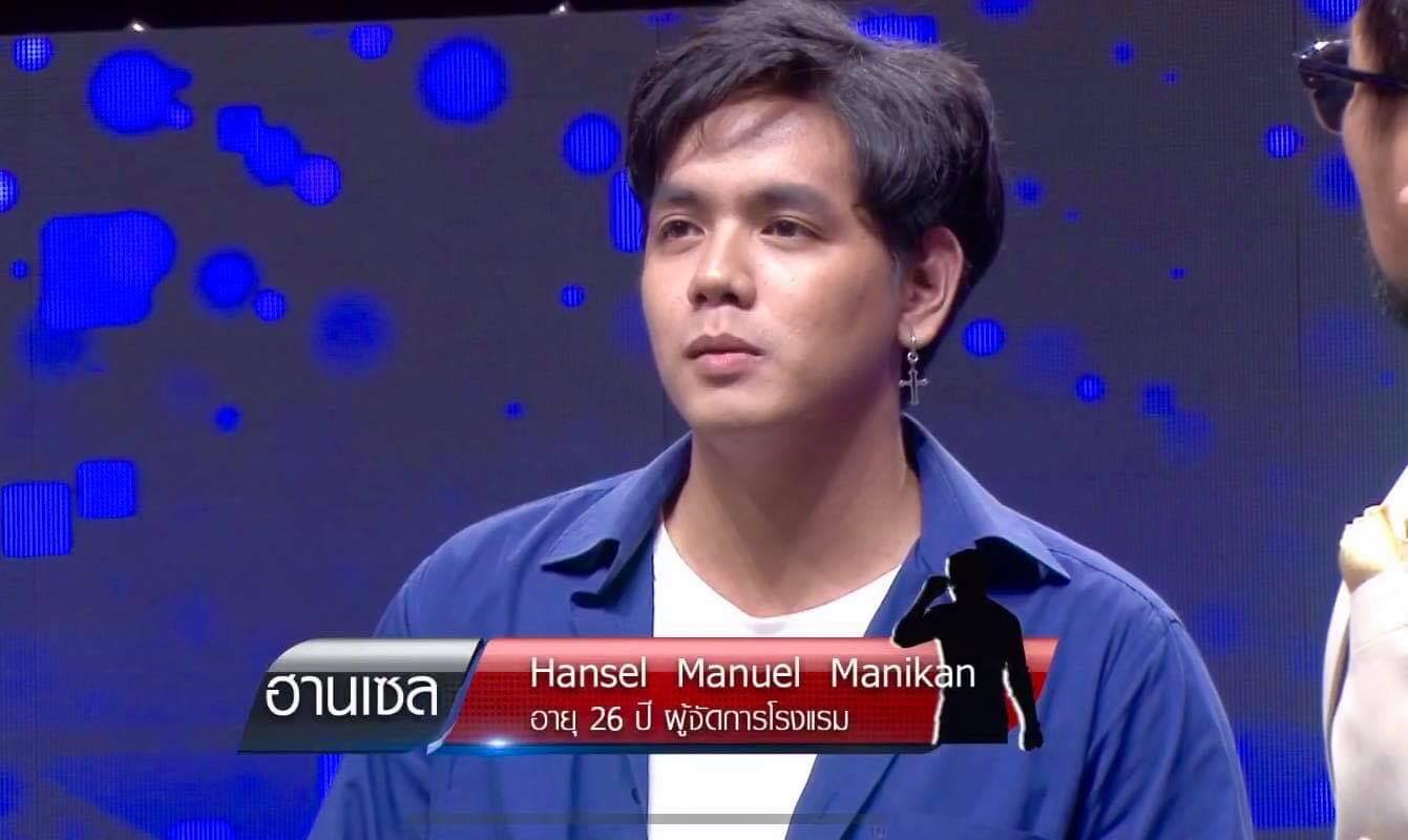 pinoythaiyo-hans-manuel-manikan-12 — Pinoy Thaiyo